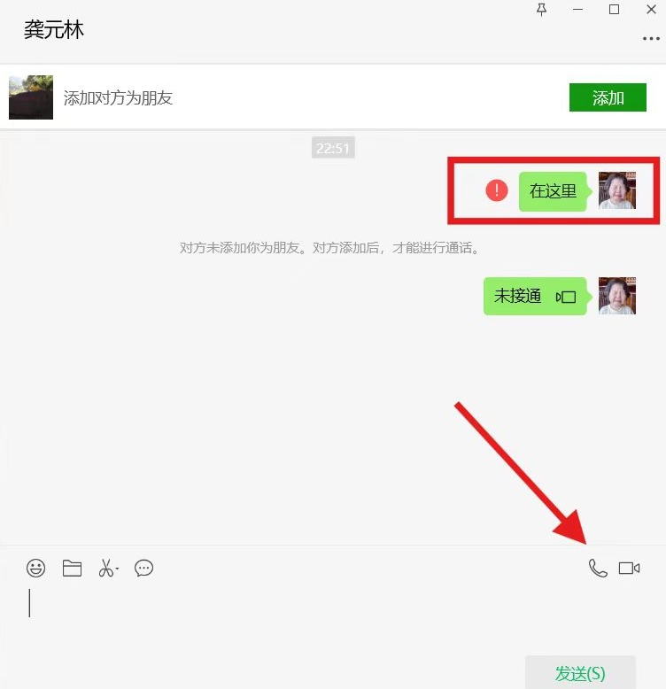 wxid开头的微信号加好友方法，转换wxid添加好友 - 玩机公社